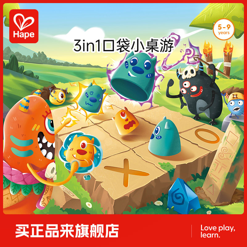 Hape monster well-known chess makes children fall in love with board ...