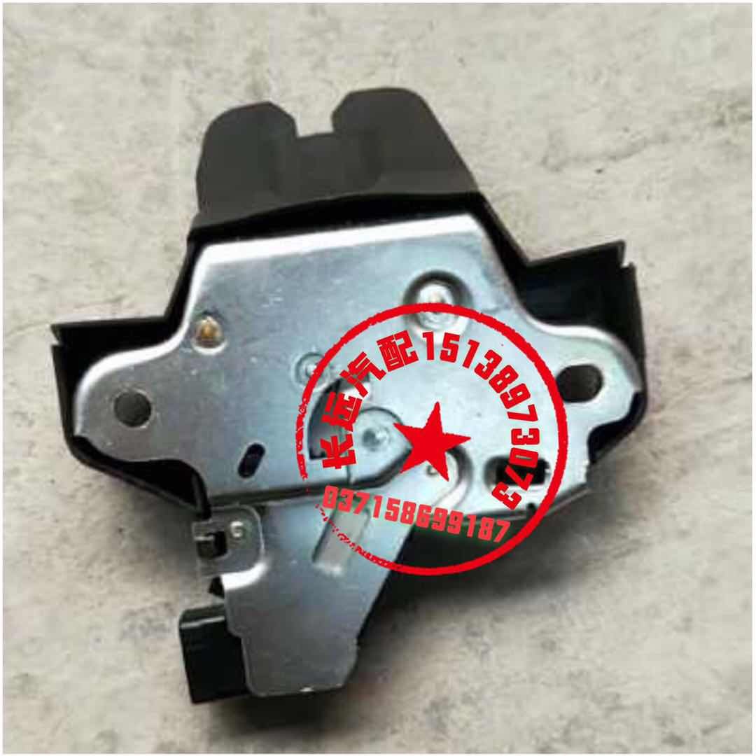 BAIC D50 Bao D50 rear - box lock tail lock - door lock - lock mechanism ...