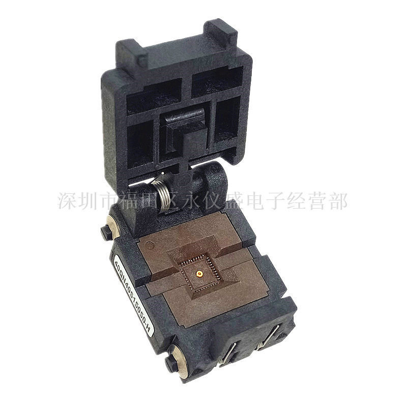 QFN40/40QN40S15050编程座间距0.4mm：揭秘Plastronics正品测试座的那些事儿-测试座-淘宝百科网