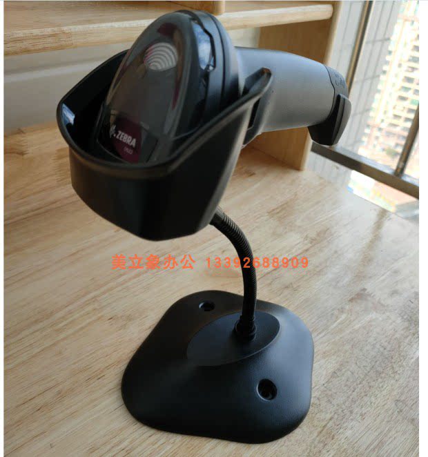 ZEBRA DS2208/4308/8108/4608：自动感应条码扫描枪底座，解锁高效办公新姿势！-条码扫描枪配件-淘宝百科网