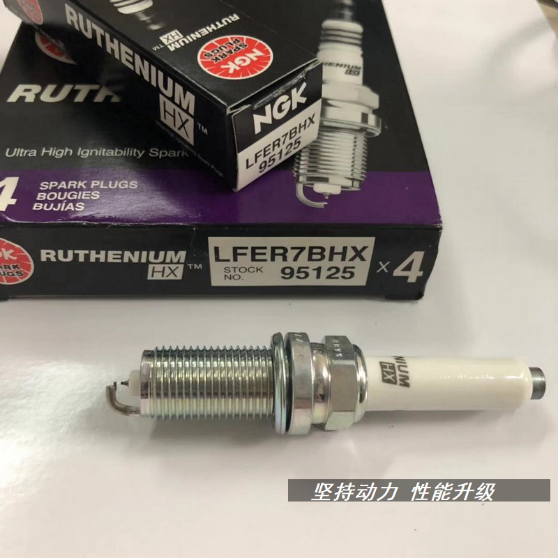 NGK HX double ruthenium gold spark plug LFER7BHX 95125 fit Volkswagen Audi third generation ...