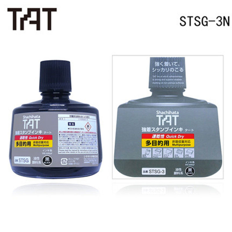 Flag TAT industrial printing oil STSG-3 Industrial universal multi ...