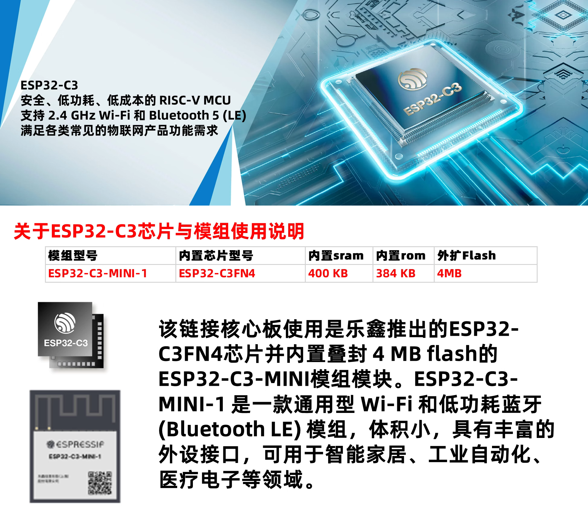 ESP32-C3开发板 双Type-C Wifi蓝牙BLE5.0DevKitM-1核心板ESP32C3-阿里巴巴