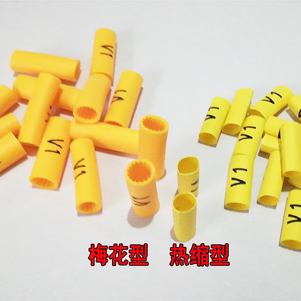 [USD 4.22] Line Number Tube Number Tube Photovoltaic Plum Blossom Model ...