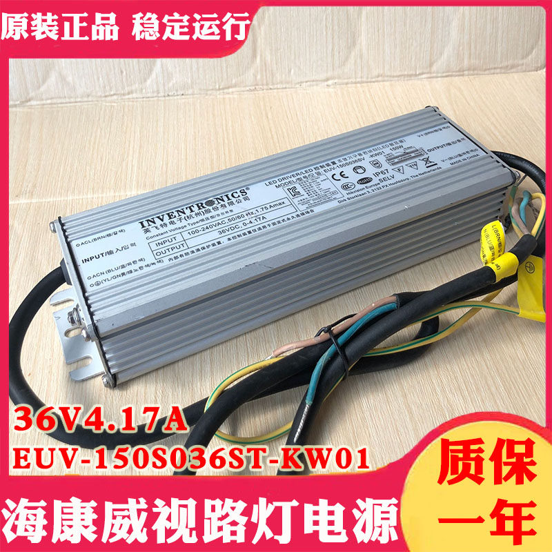 [USD 47.24] Hikvision Hawkeye Camera Electric - Wholesale from China ...