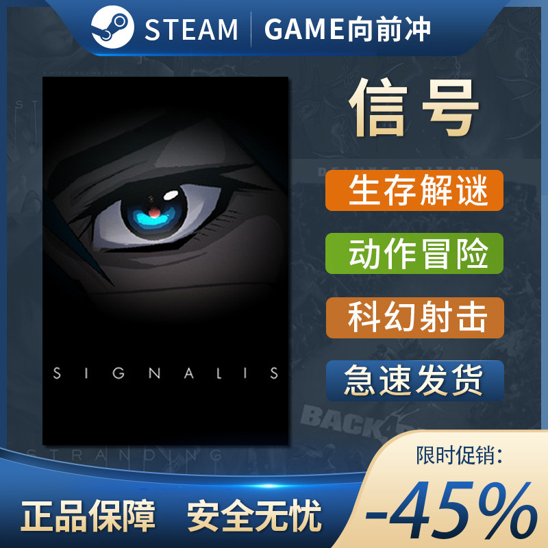 Steam游戏推荐之《SIGNALIS》-steam游戏推荐-淘宝百科网