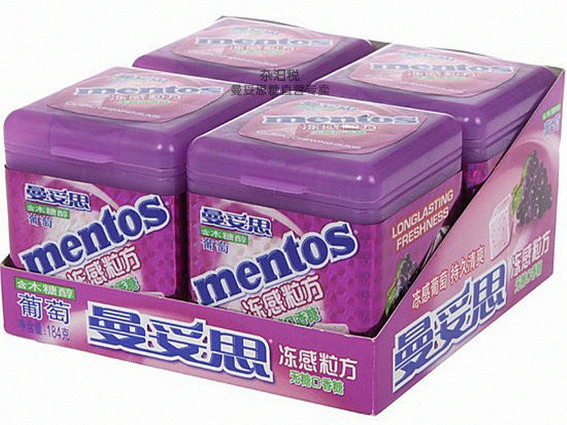 Mentos sugar-free chewing gum frozen feeling granule grape flavor 46gx4 ...