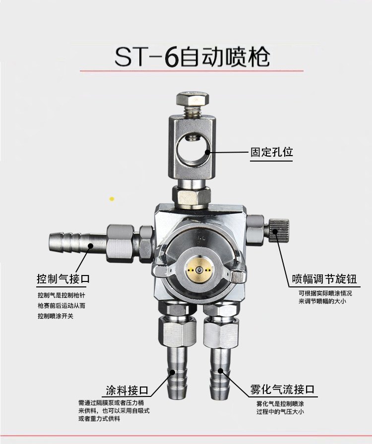 Japan lumina st-6 automatic paint spray gun st-5 nozzle