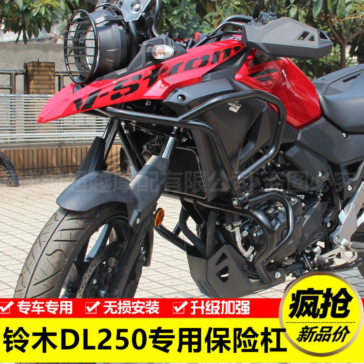 [USD 29.86] Suzuki DL250 Bumper Rod Front Bumper Anti Falling Side Case ...