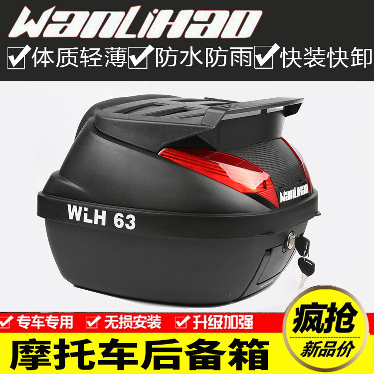 [USD 23.96] Motorcycle Pedal Electric Car Rear Back Case Toolbox for ...