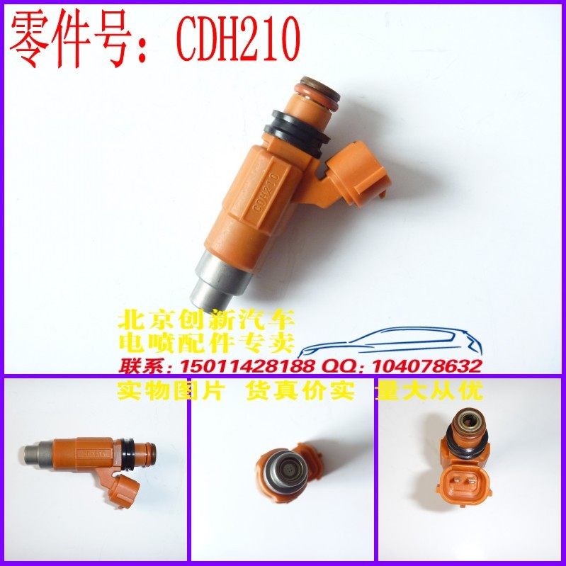 Купить Форсунки Mitsubishi Lancer джип v31 lioncel сопло cdh210 4g 63 ...