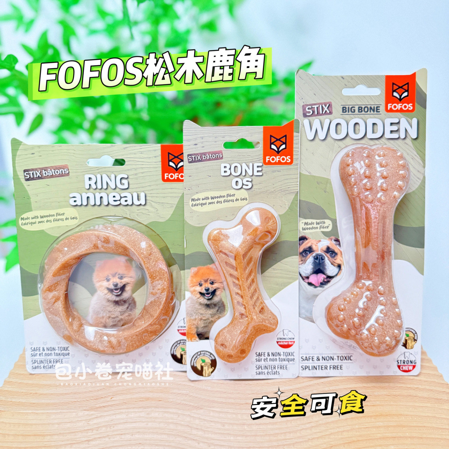 🎉 A boredom buster! fofos lucky fox duo dog toys - teething sticks ...