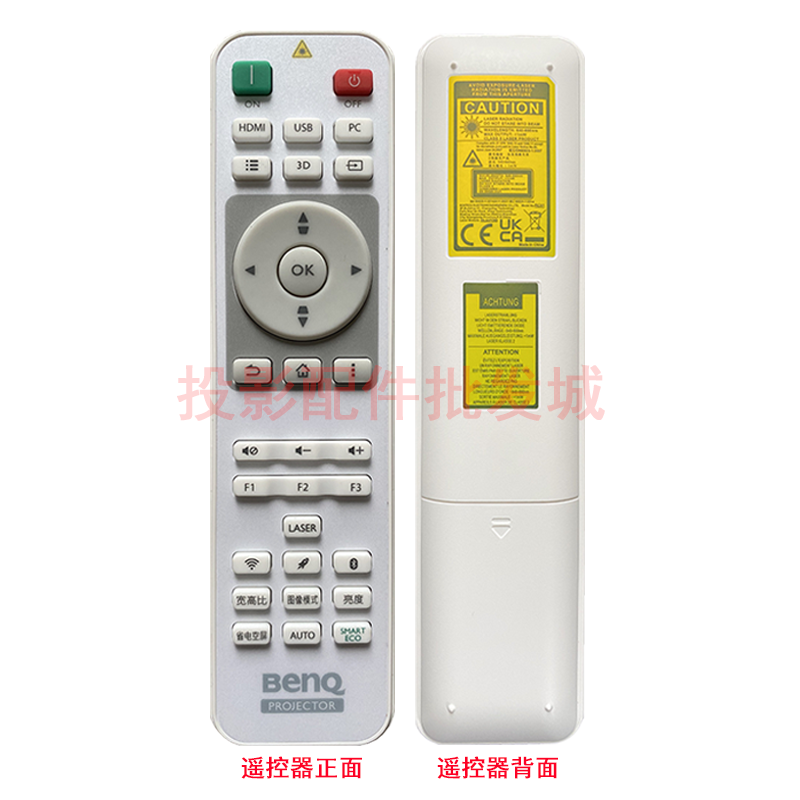 明基BENQ投影仪EM1908 & BX2810：家庭影院升级必备神器！遥控器加持，观影体验MAX！-投影仪摇控器-淘宝好物网