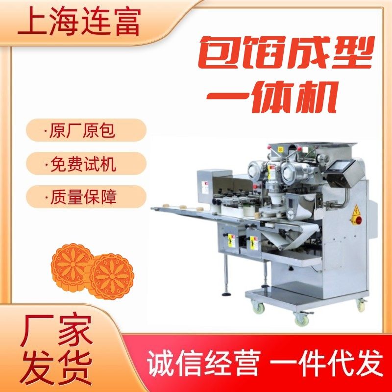 What is the difference between commercial fully automatic tonglu rice ...
