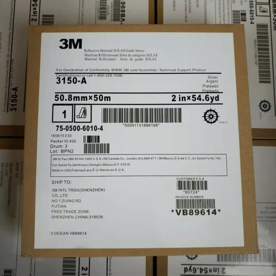 330189船用道明DM1101 XT1800反光膜：海上安全守护神的秘密武器！-反光带-淘宝百科网