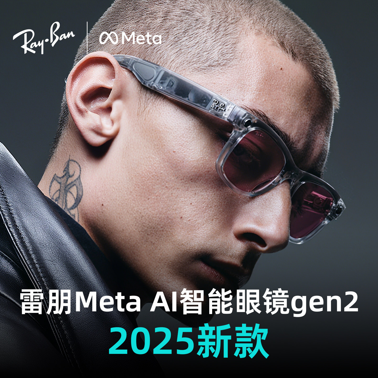 雷朋Meta RayBan gen2新款 AI眼镜怎么用？智能拍摄语音控制全解析_智能眼镜_淘宝数码网