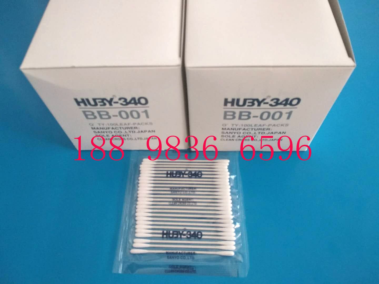 Япония HUBY-340 Очищенный хлопок бар BB-001 002 003 Беспылевой хлопок Род CA-002 003 ББ-013