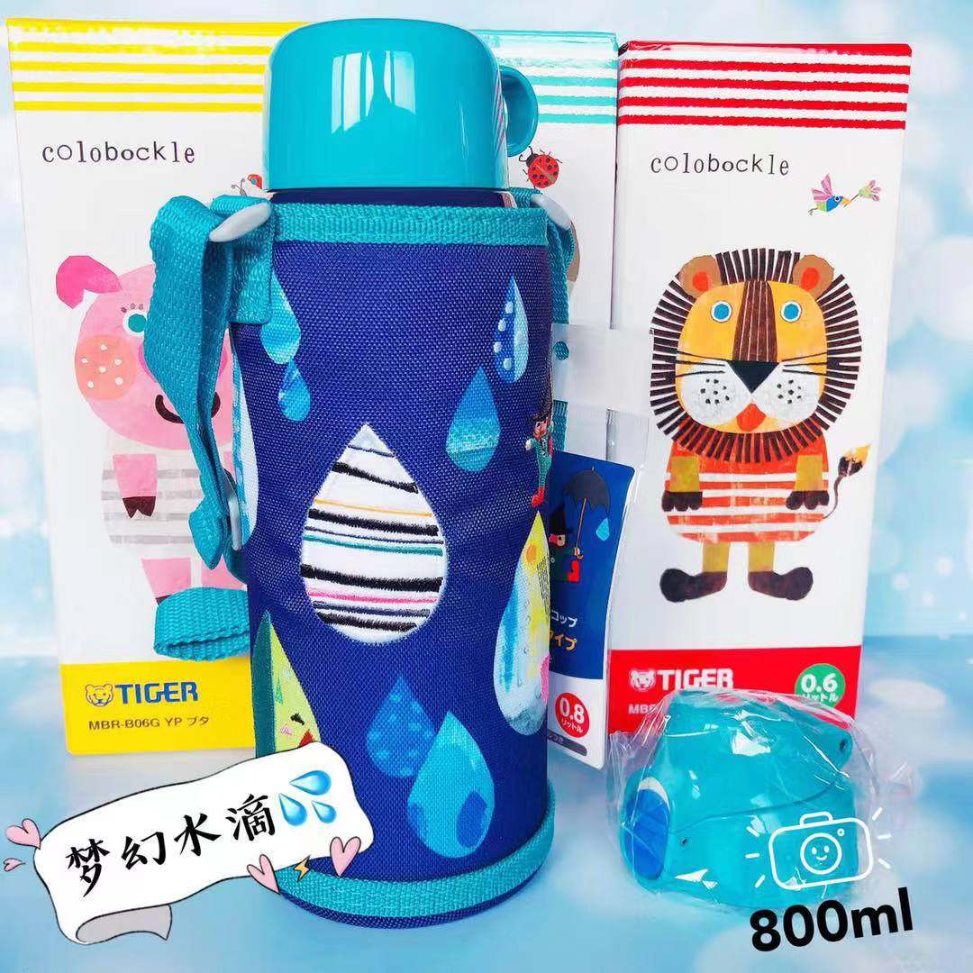 TIGER虎牌儿童保温杯MBR-B06，萌宠造型如何俘获孩子心？🐾-水壶-淘宝好物网