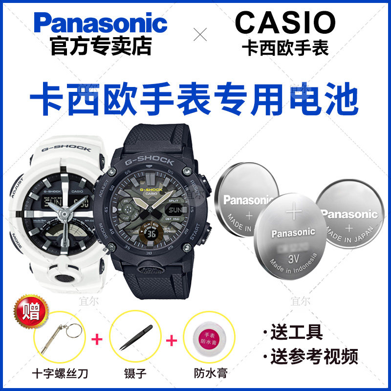 いラインアップ CASIO G-SHOCK 5478 JA kids-nurie.com