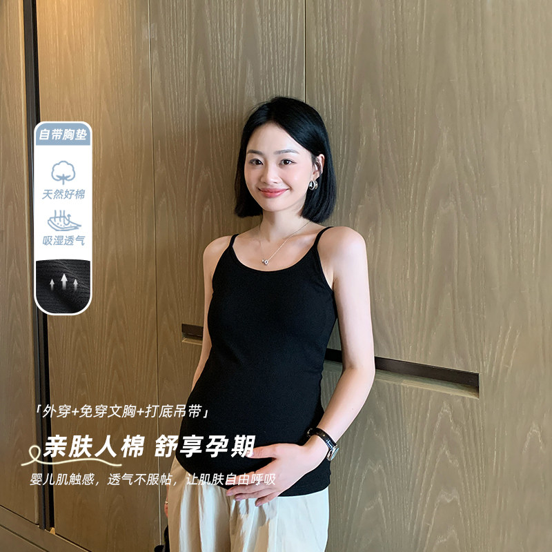 🔥 Maternity camisole with bra pads summer thin outwear bra-free, cool ...