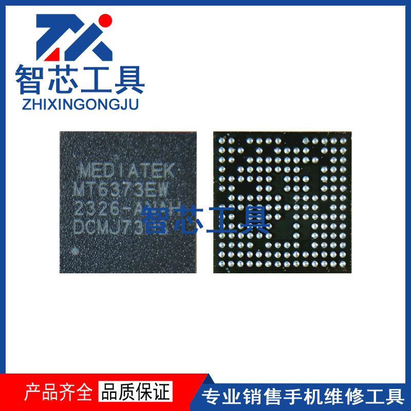 MT6373EW手机电源IC零件 X100适用 MT6639BEW电源模组