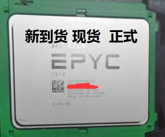 AMD EPYC 7402 7642 7R32 7B12 7702 7J13 正式无锁 CPU