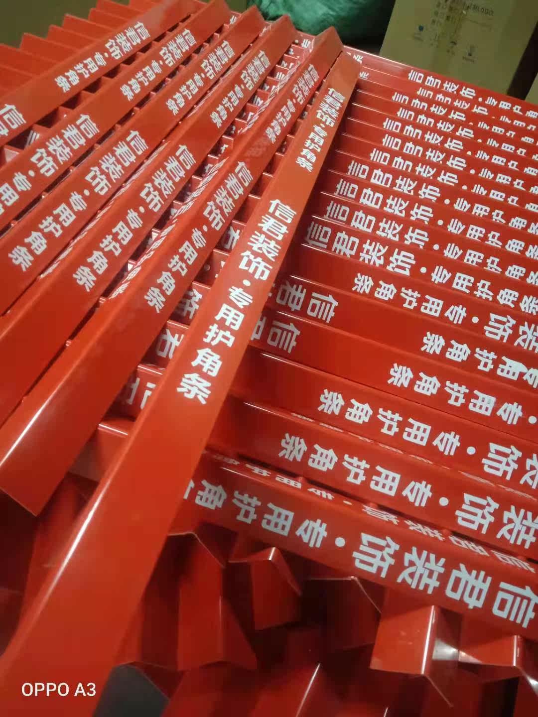 [USD 4.67] PVC wall corner protection strip of corner protection strip ...