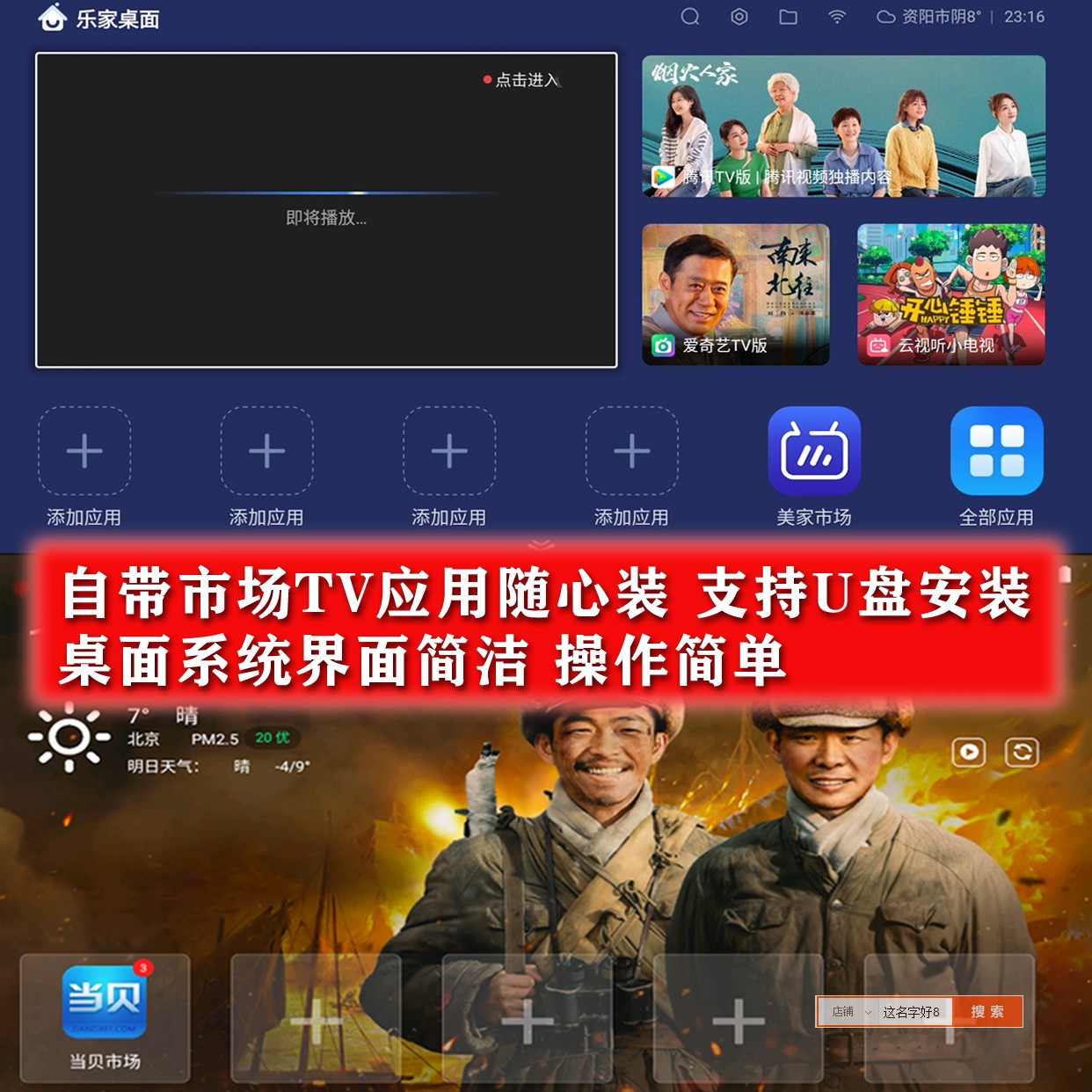 新魔百盒M301H，4K高清网络电视的新宠？深度评测与解析-网络高清播放器-淘宝好物网