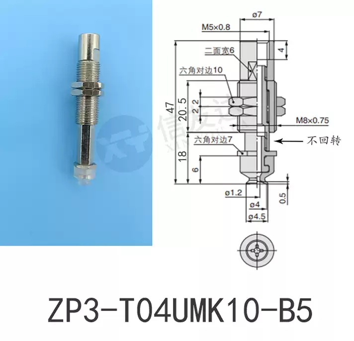 金具ZP3-T04UM/06UM/08UM/10UM/13UM/16UMJ10迴轉K10不迴轉-B5-Taobao
