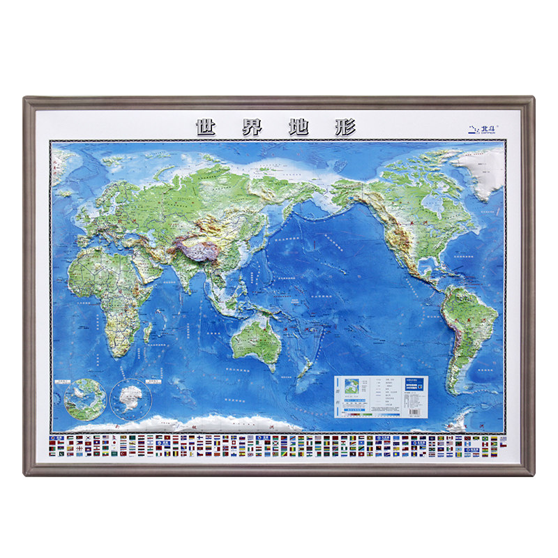 [USD 62.27] (Ularge 3D precision sculpture ) World Topographic New 2021 ...