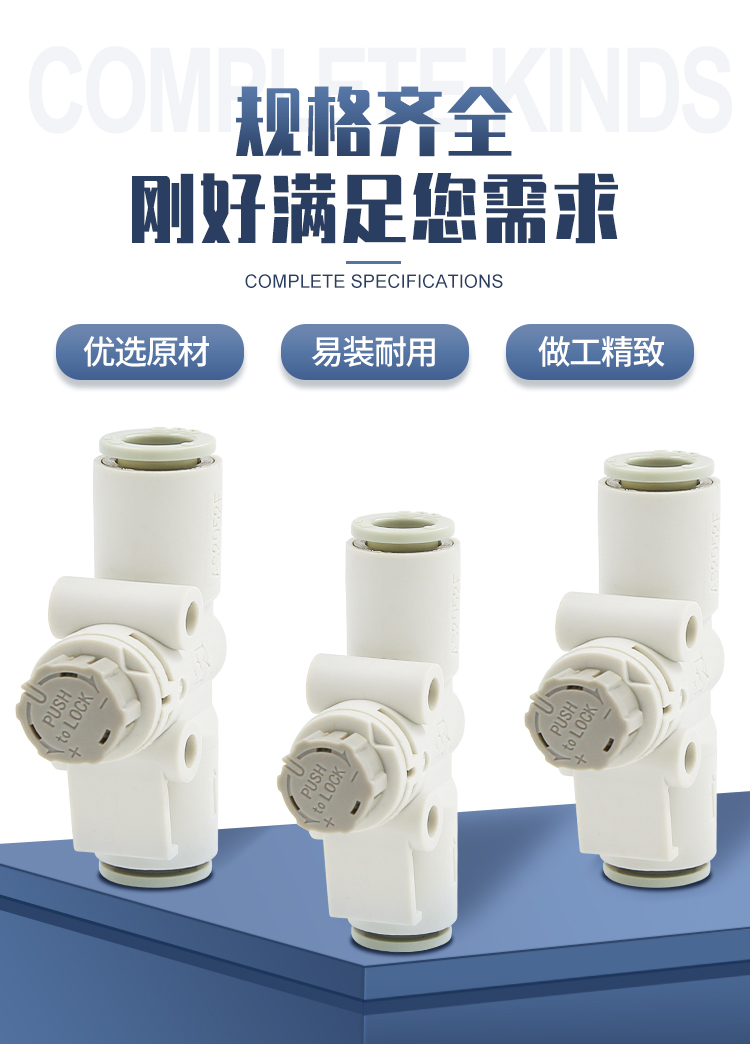 管道AS1002F带锁04节流阀调速阀205控制3F-06 08气动控制元件其它-阿里巴巴