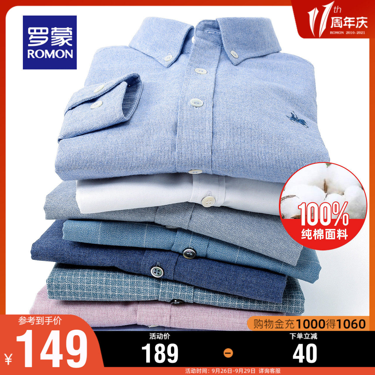 Romon men's cotton long sleeve shirt 2021 autumn new fashion frock slim ...