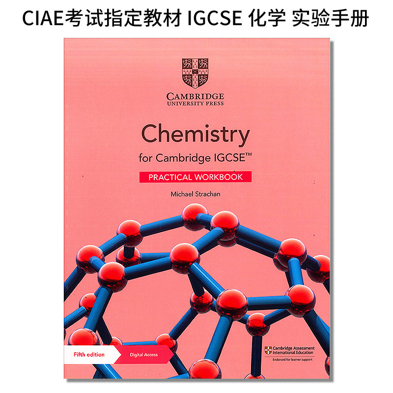 Cambridge IGCSE Chemistry Coursebook，国际预科化学课程的权威选择？-进口教材/考试类/工具书类原版书-淘宝好物网