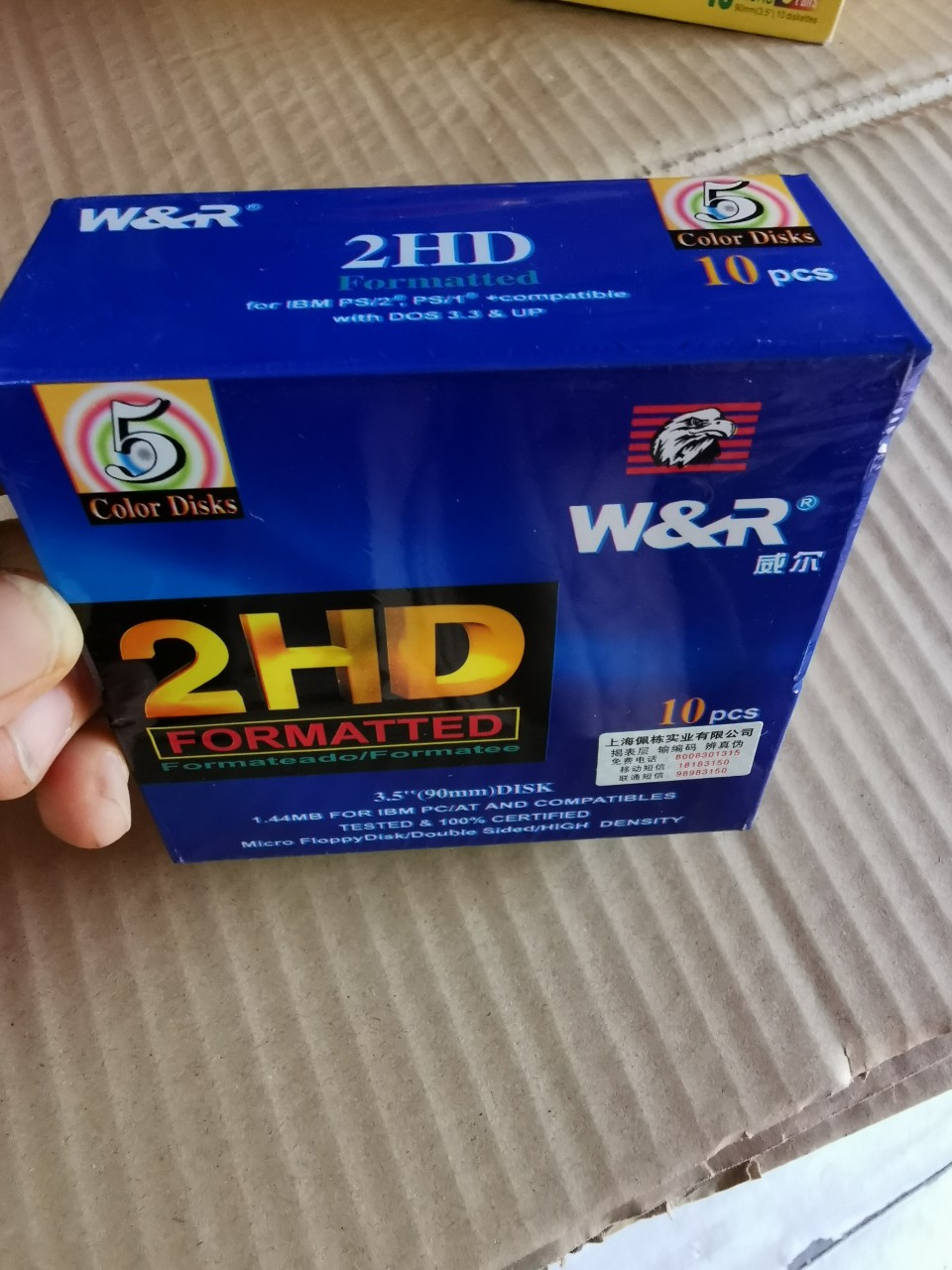 全新威尔软盘2HD，3.5寸1.44M，专为绣花机纺织机定制，你值得拥有吗？🌟-软盘-淘宝好物网