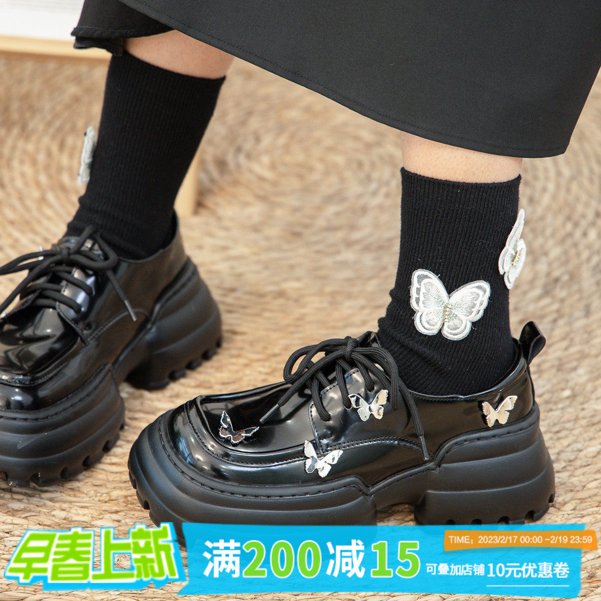 The Ran spoke 2022 new autumn and winter thick bottom heightening ...