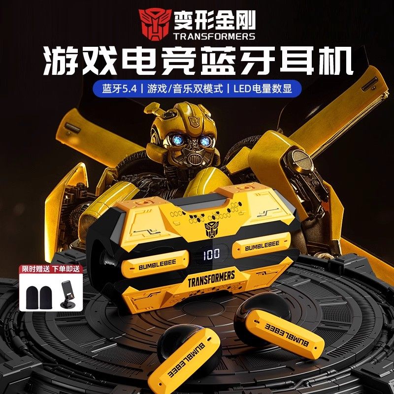 🎮 Transformers battleship bluetooth headset | Essential gear for gaming ...