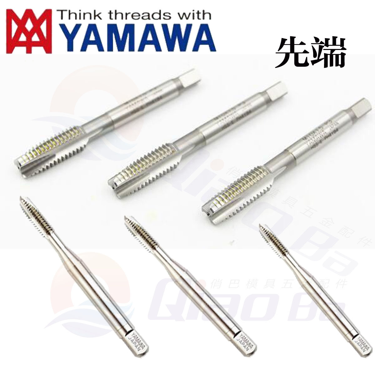 Imported Japan Yamawa spiral wire tapping UNC 0-80 4-40 6-32 1 4-20 ...