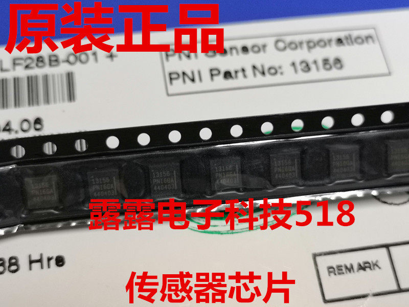 SEN-R65 PNI-12863 NIBP-12927mm 13101mm 13104mm 13156mm geomagnetic ...