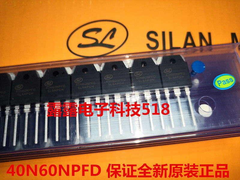 Silan Micro new original 40N60NPFD SGT40N60NPFDPN 40N60 IGBT field ...