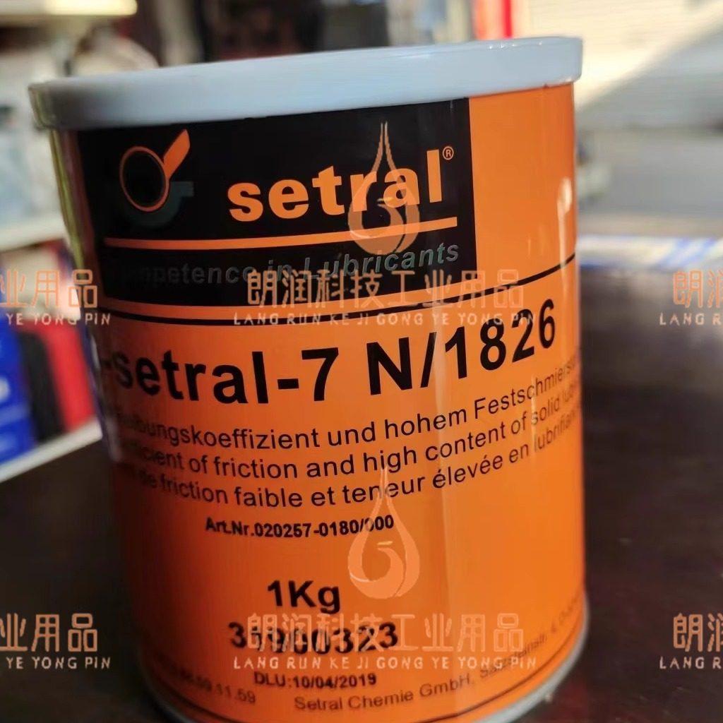 德国适度Setral MI-setral-7 N/1826 轴承润滑脂高温黑油32200309
