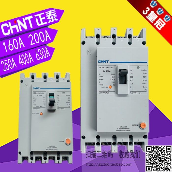 Chint residual-current circuit breaker DZ20L-160 4300 3N300 160A 200A ...