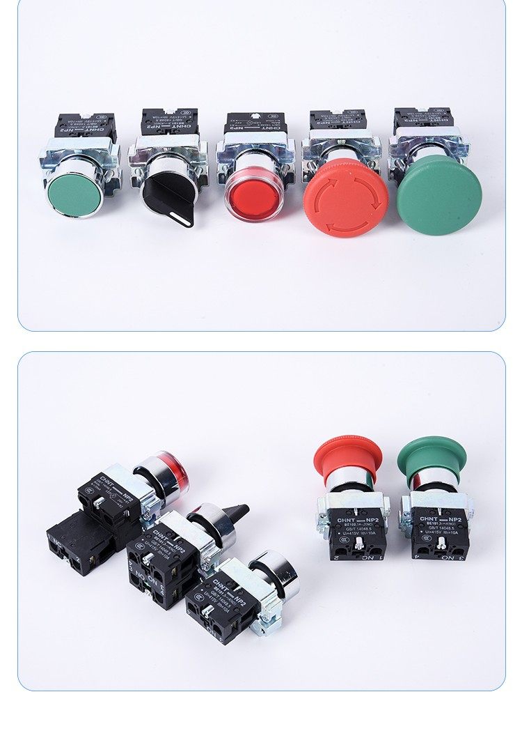 工业控电神器！正泰NP2-BS542系列急停按钮全解析🔥_按钮_淘宝数码网