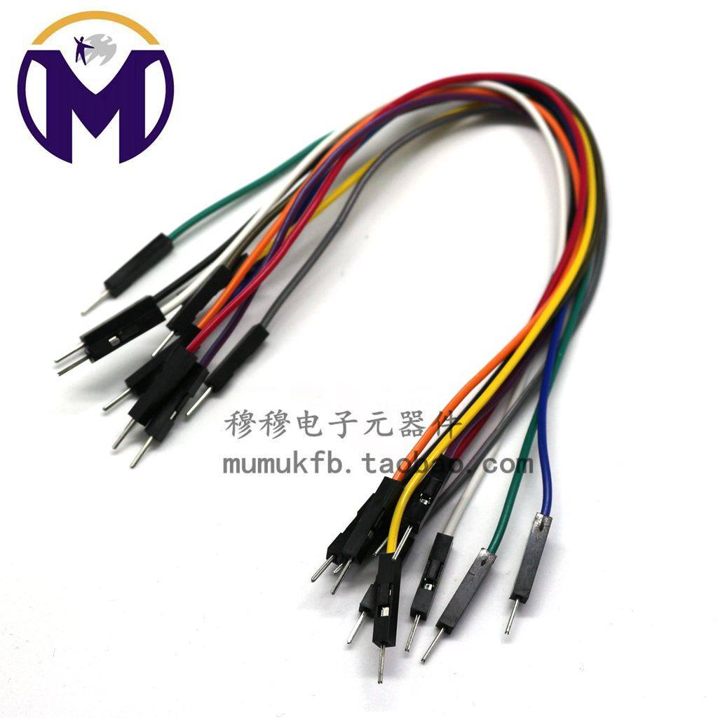 [USD 3.96] 200mm single 1P-1P male to male Dupont cable connector 1PIN ...