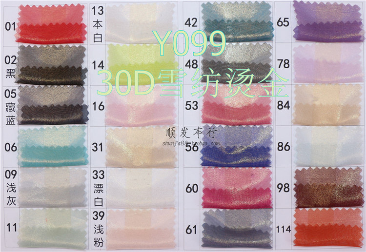 👗 The beauty of hanfu is in the y099 hot stamping chiffon fabric ...