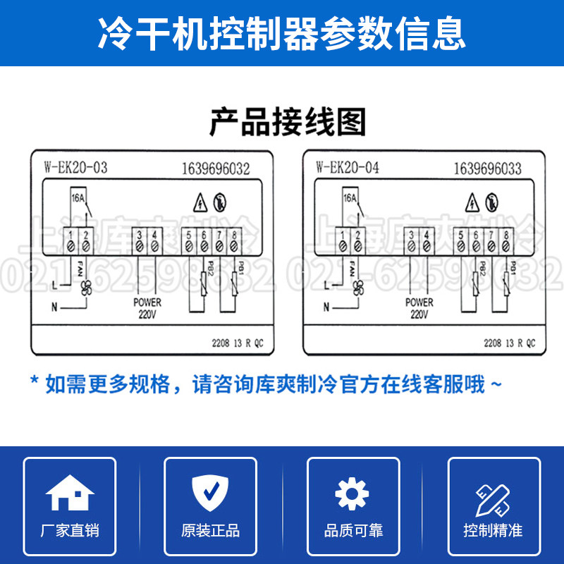 阿特拉斯博莱特富达冷干机控制器W-EK20-04，究竟有何亮点？🔧深度解析-温控仪-淘宝好物网