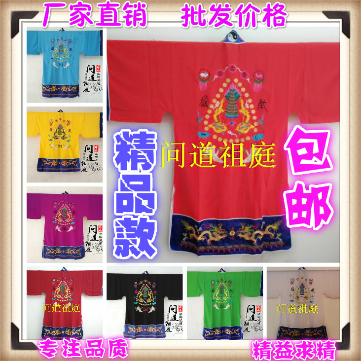 [USD 29.27] Heavenly Master High Dharma Clothes Xiaotai Yu Luo Xiaotai ...