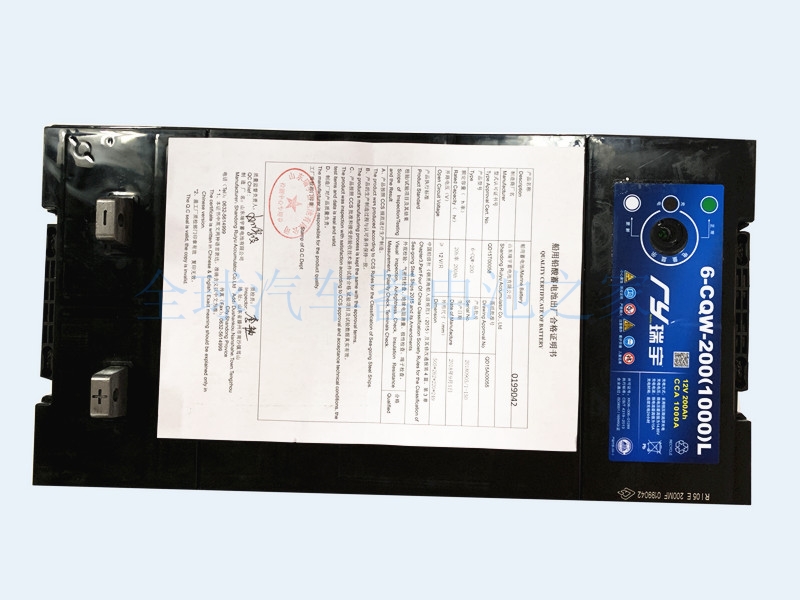 Ruiyu 6-CQW-200 marine battery 12V200Ah battery