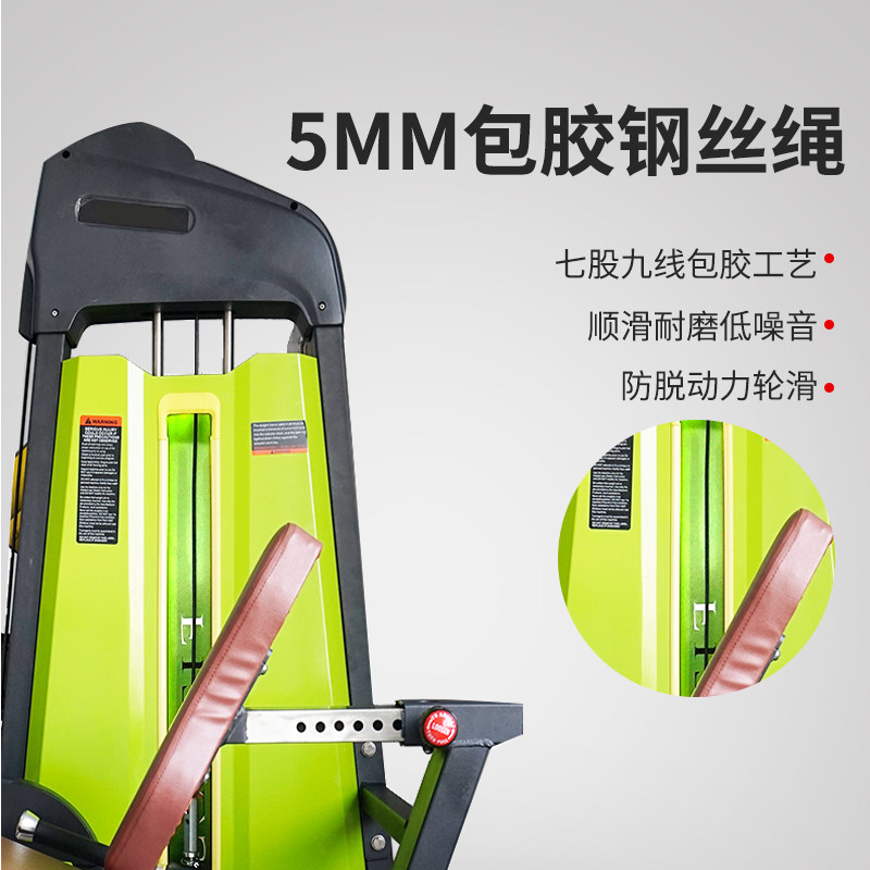 [USD 3038.46] Commercial gym leg muscle sitting position leg stretching ...