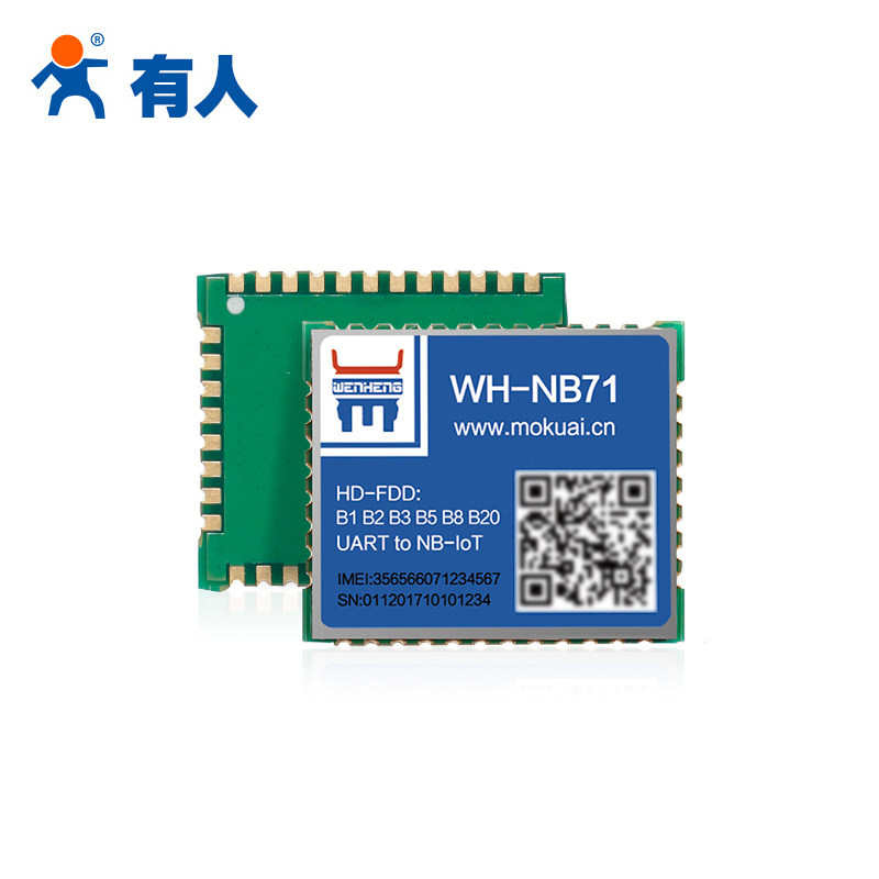 [USD 11.00] nbiot module small volume multi-band nb-iot wireless ...