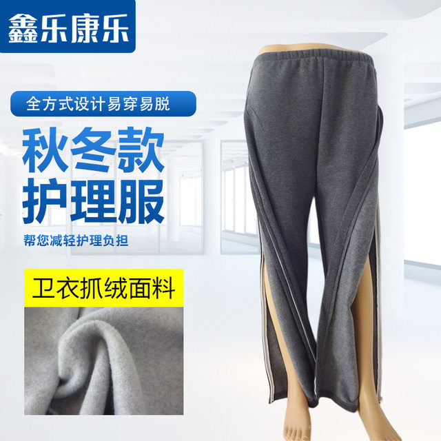 Spring and Autumn Bilateral Zipper Fully Open Trousers for Men and ...